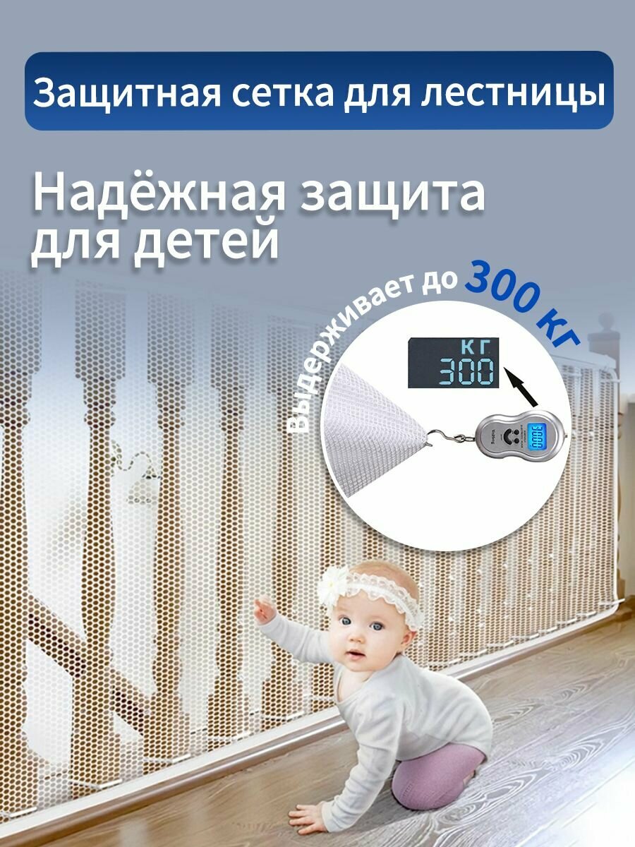 Защитное ограждение — фото 1