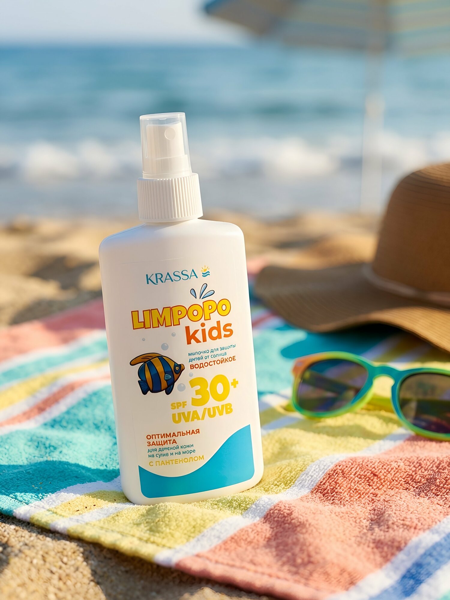 Молочко детское Krassa, Limpopo Kids, для тела, солнцезащитное, водостойкое, SPF 30+, 150 мл