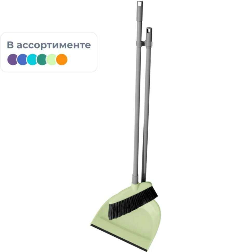 Набор для уборки Лень YORK (щётка и совок с резинкой)_063030, 2419680