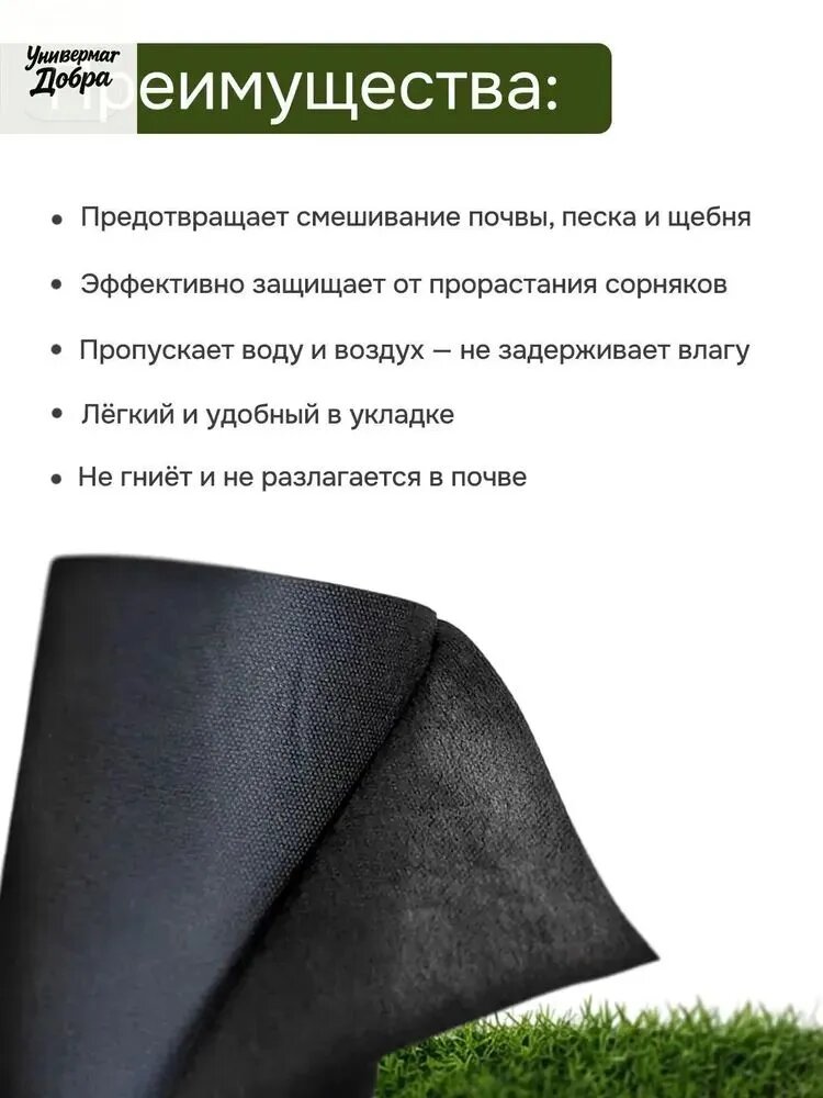 Садовый настил — фото 1