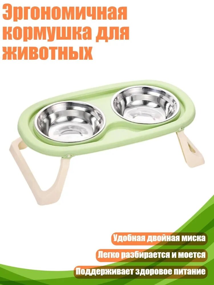 Эргономичная кормушка для животных, Гри из нержавеющей стали