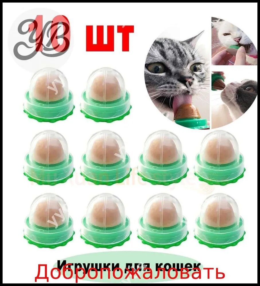 Игрушка для животных — фото 1