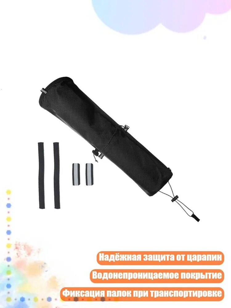Чехол для туристических палок, - Горизонтальный стиль