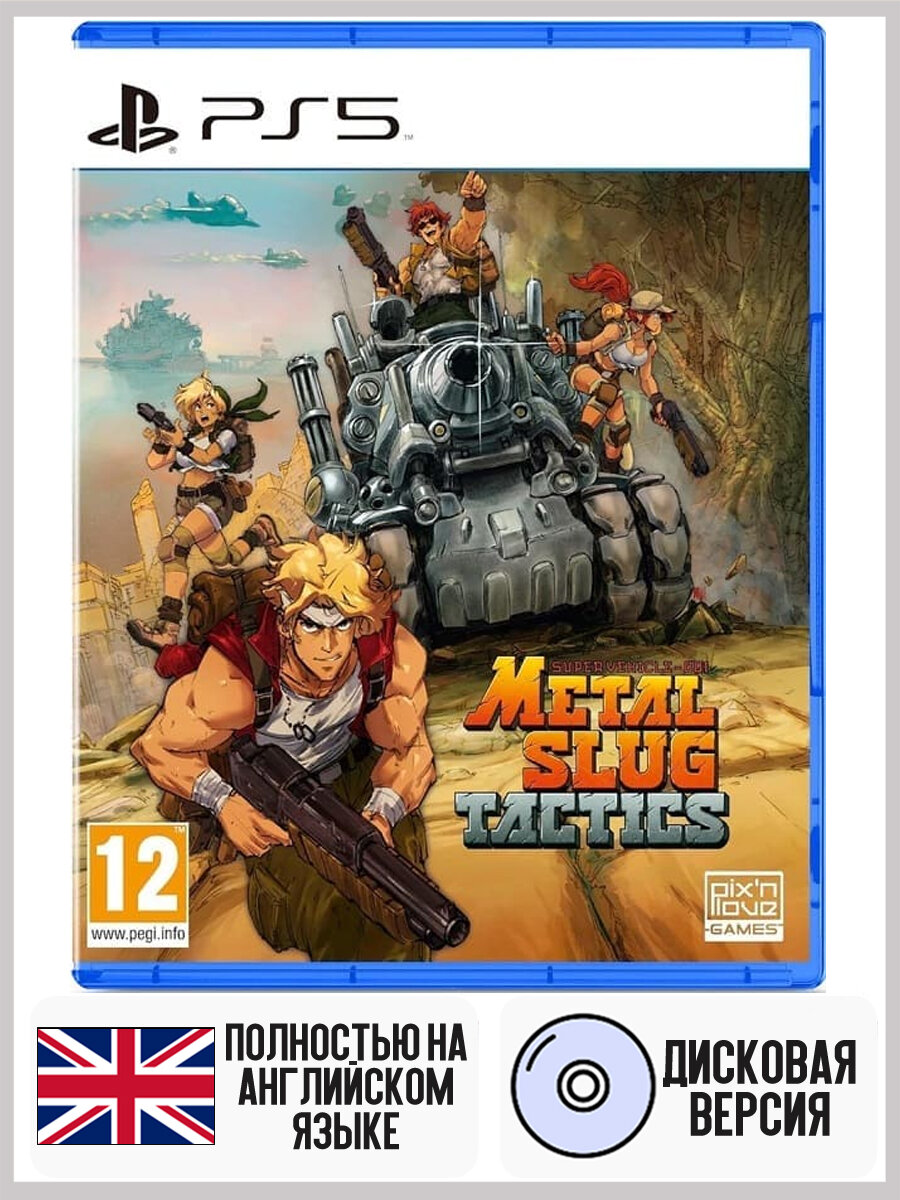 Игра Metal Slug Tactics (PS5 / PlayStation 5, Английская версия)