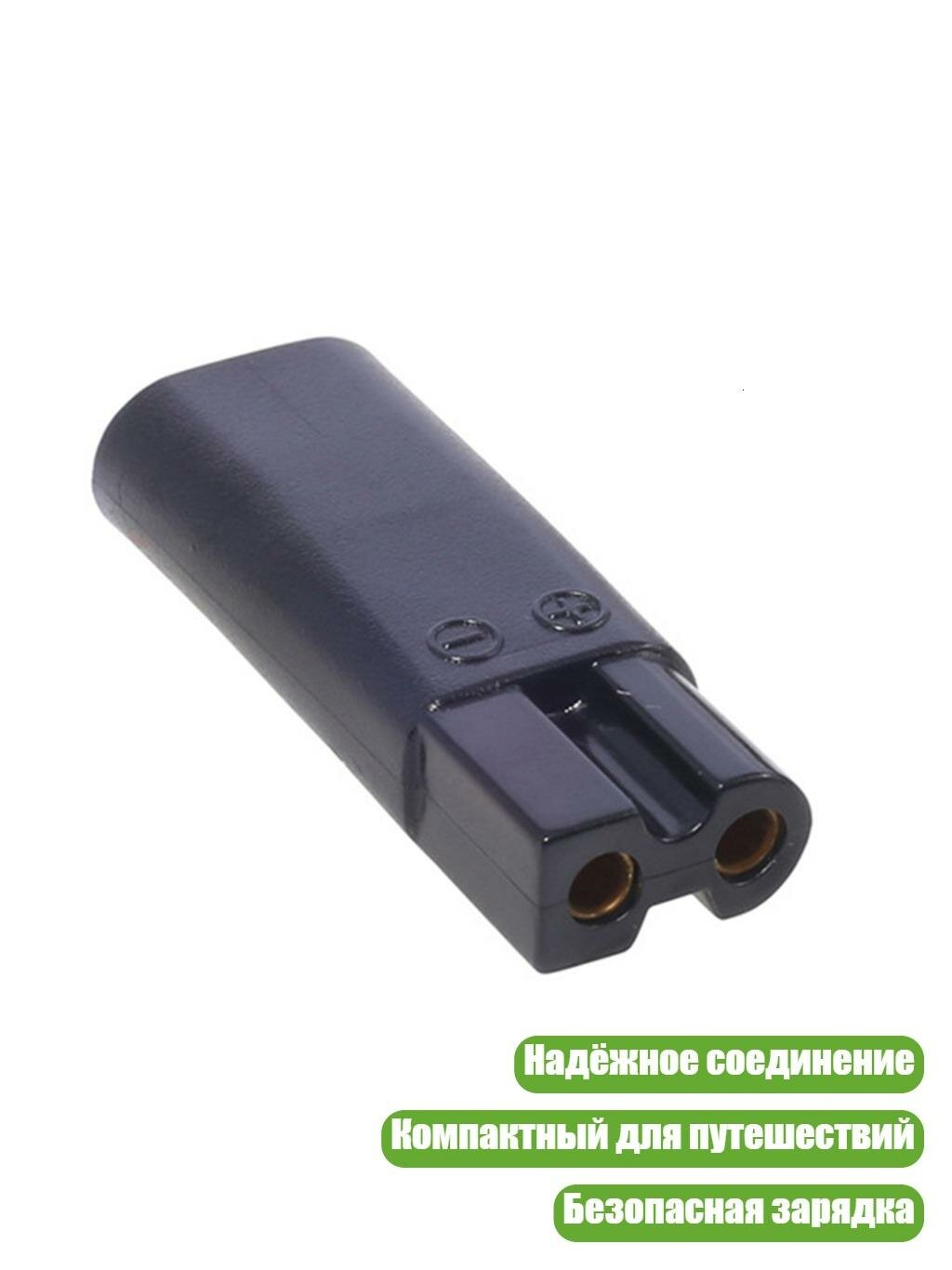 Переходник USB Type-C «мама» — двухконтактный разъём «мама», 1