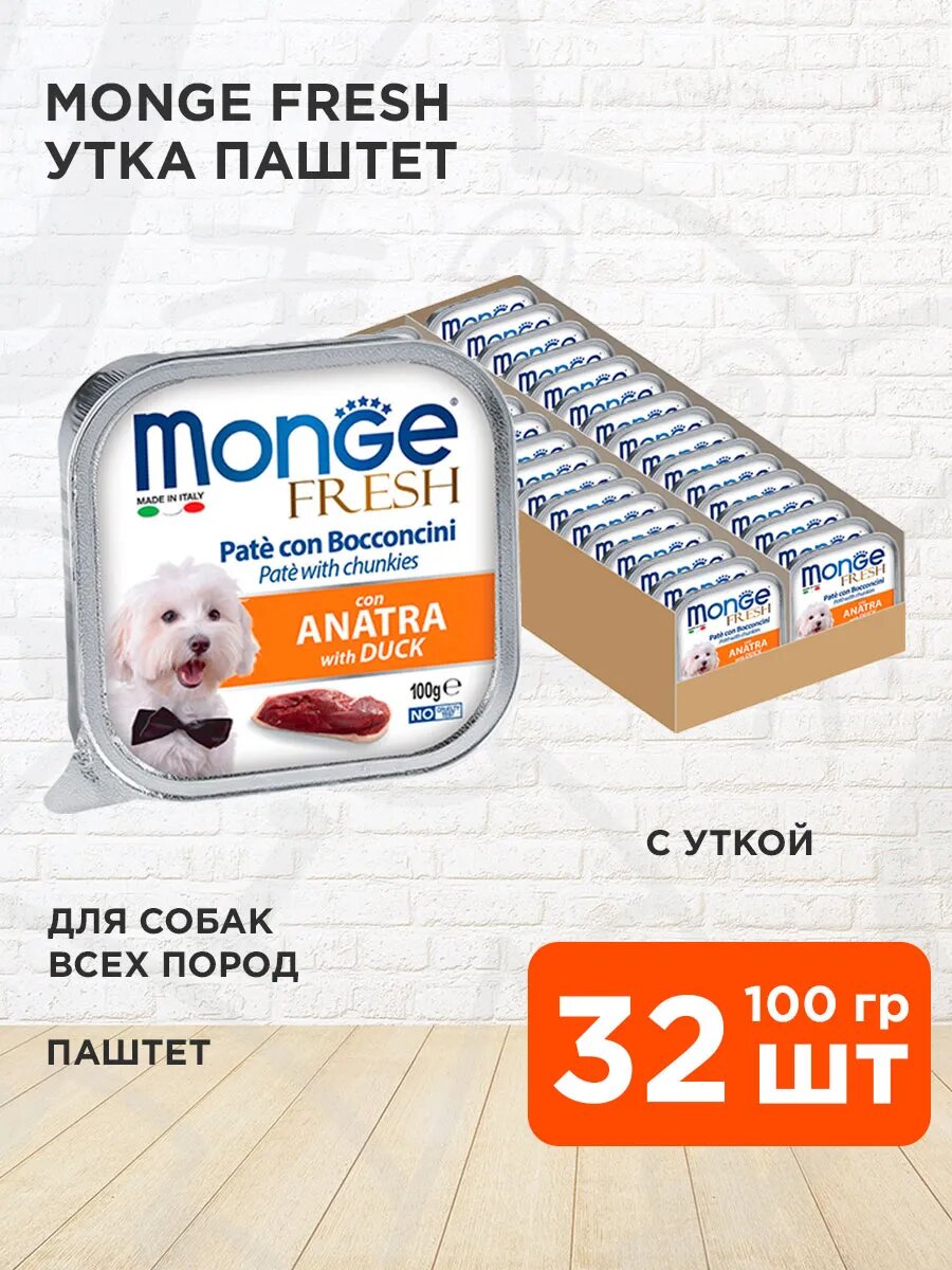 Корм влажный Monge Fresh Dog для взрослых собак паштет, утка, 100 г 32 шт