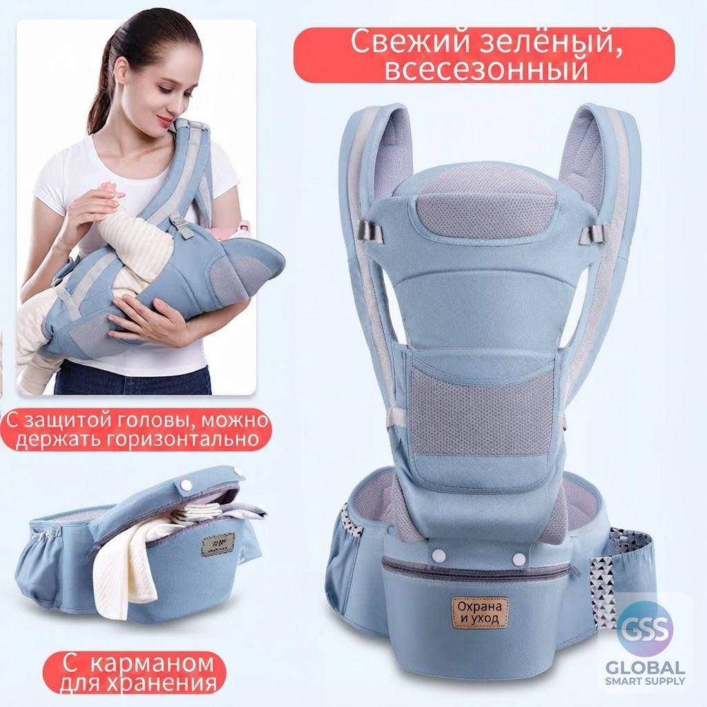 Переноска для детей переднего ношения, деним с цветочным принтом, Waist Stool (2) Denim Blue Floral Fabric Style