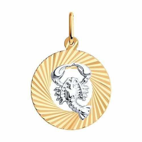 Подвеска, красное золото, 375 проба