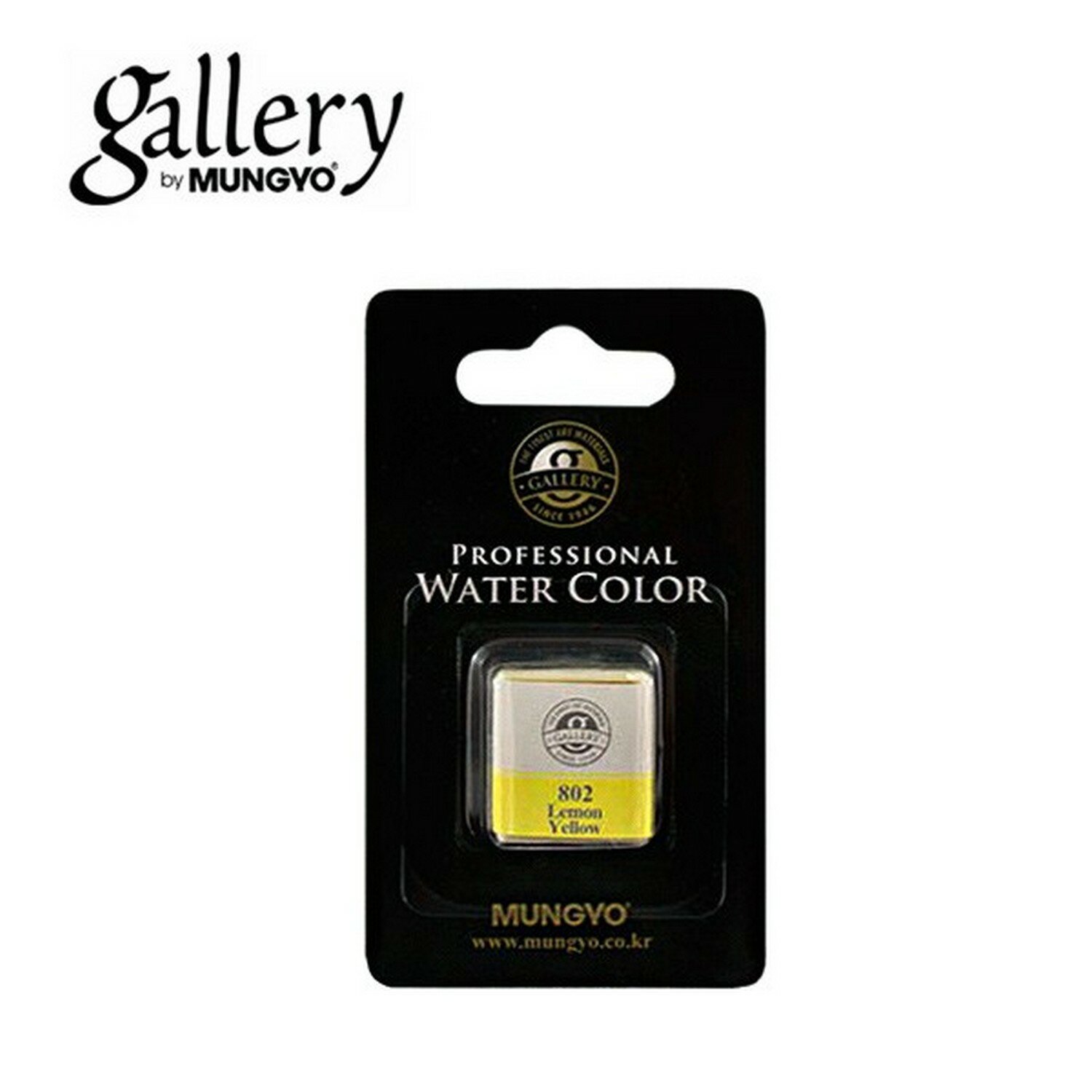 Акварельная краска Mungyo Gallery мал. кюветы, в блистере цвет лимонно-желтый