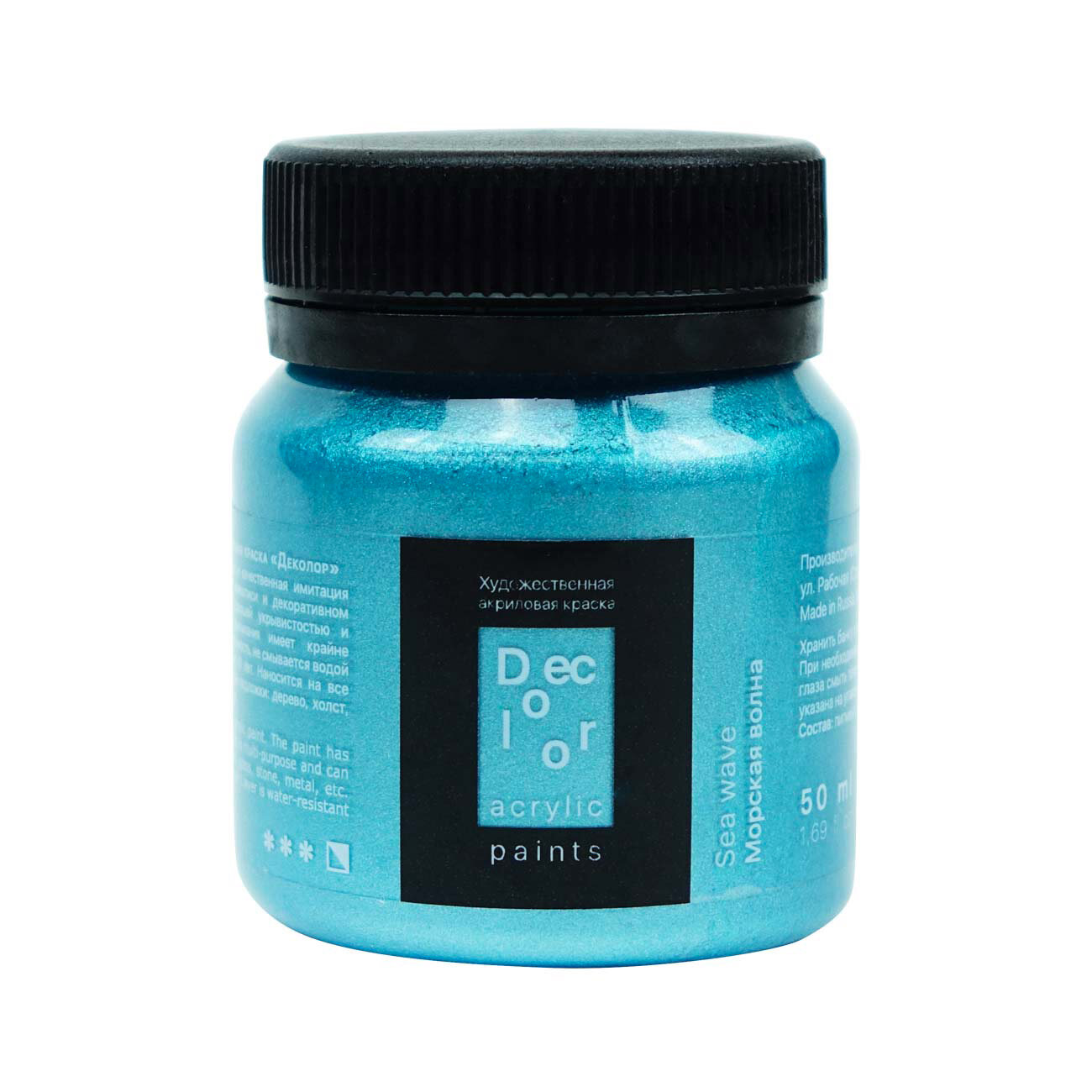 Краска акриловая деколор морская волна, банка 50мл