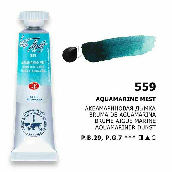Краска акварель художественная "Белые ночи" аквамариновая дымка цв. №559 туба 10 мл