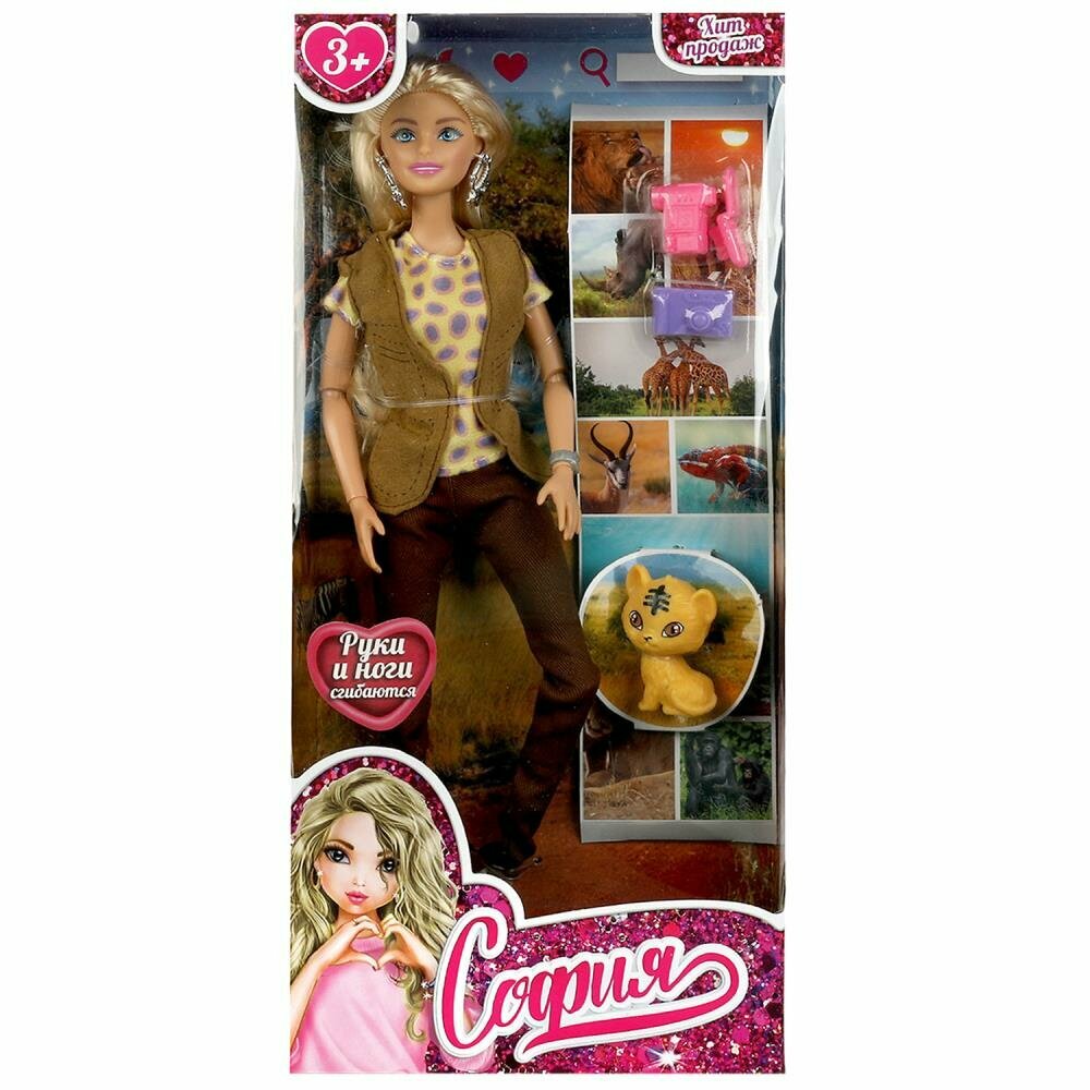 Кукла 29 см, София, руки и ноги сгибаются, фотограф, питомец, аксессуары, Карапуз 66001J-PH2-S-BB