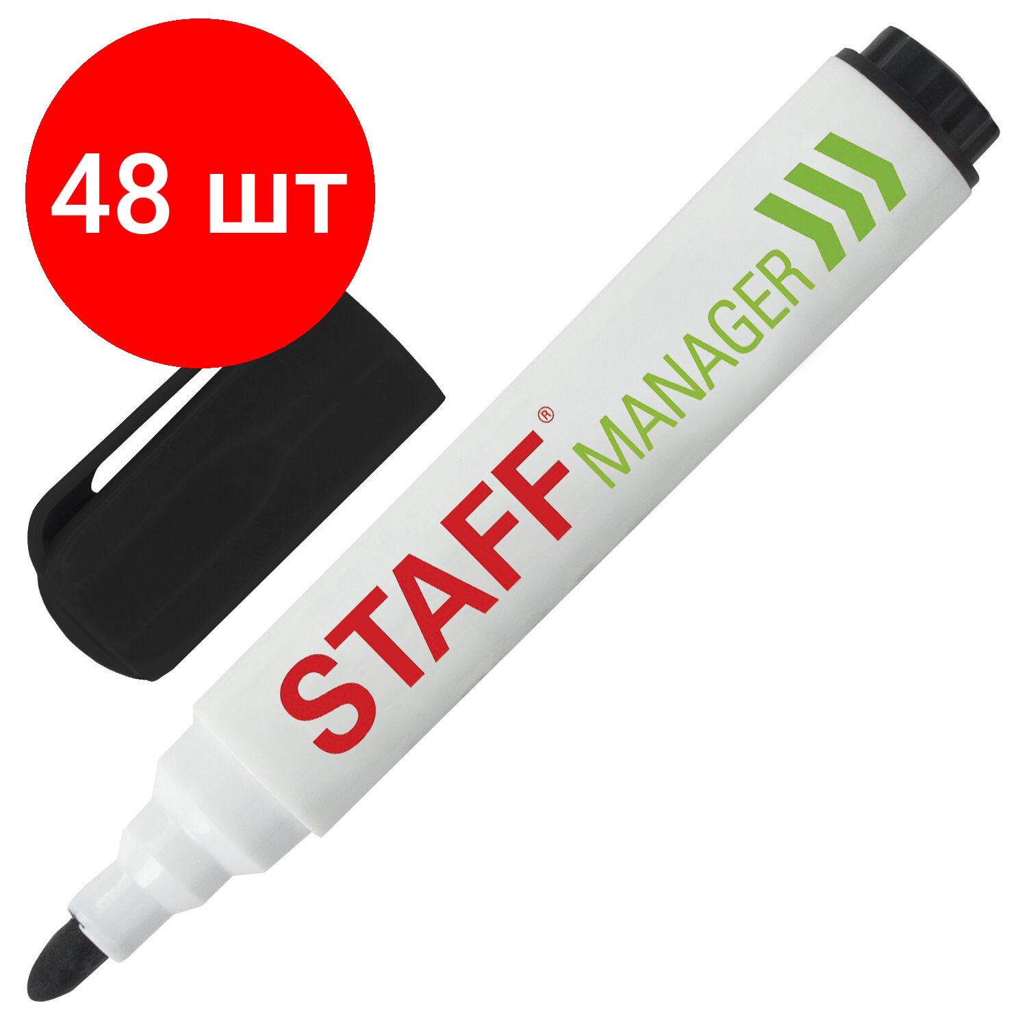 Комплект 48 шт, Маркер стираемый для белой доски черный, STAFF "Manager", 5 мм, с клипом, 151491