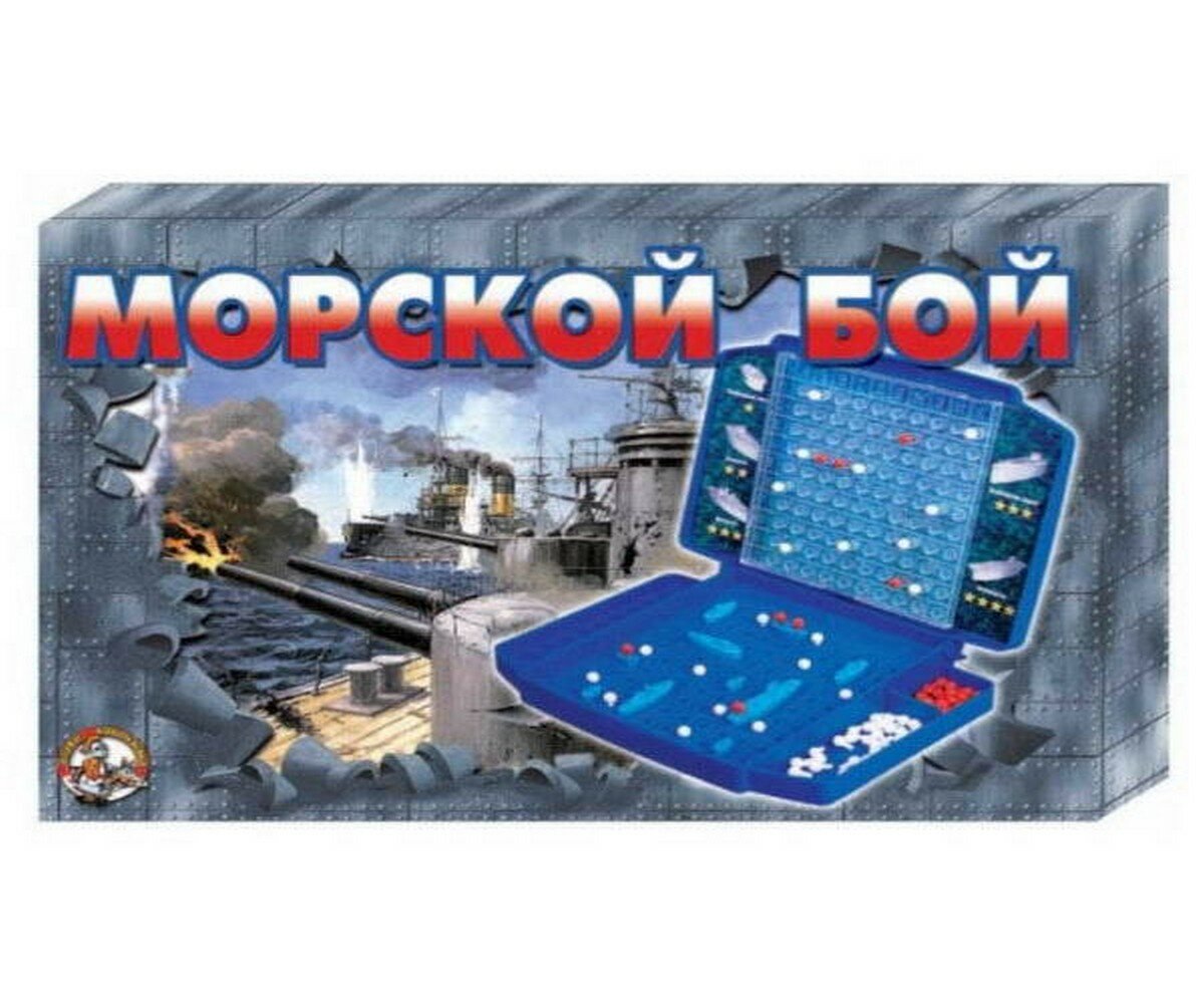 Настольная игра Десятое Королевство "Морской бой - ретро", логическая, для 2 игроков, 5-7 лет