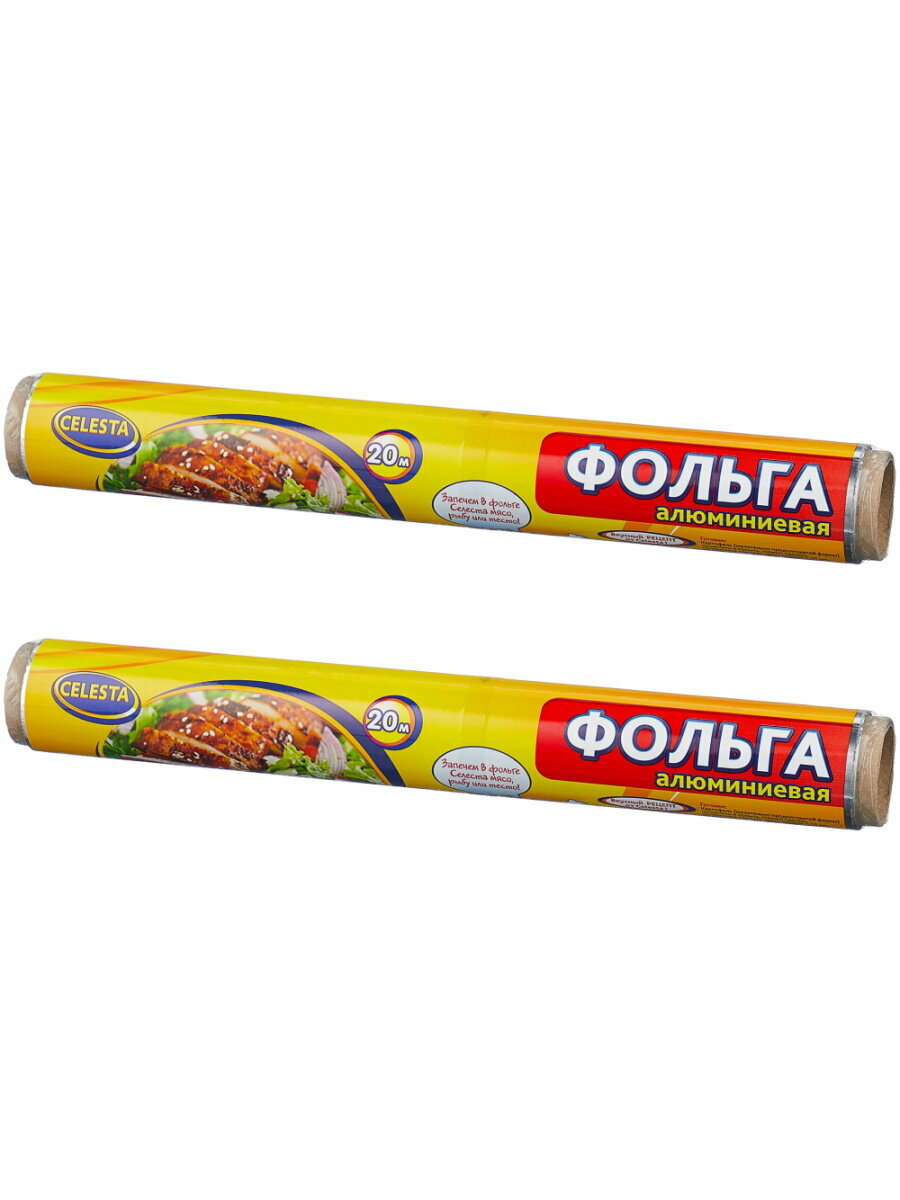 Фольга алюминиевая Celesta пищевая 9 мкм. 20 м./рул. х 2 шт.