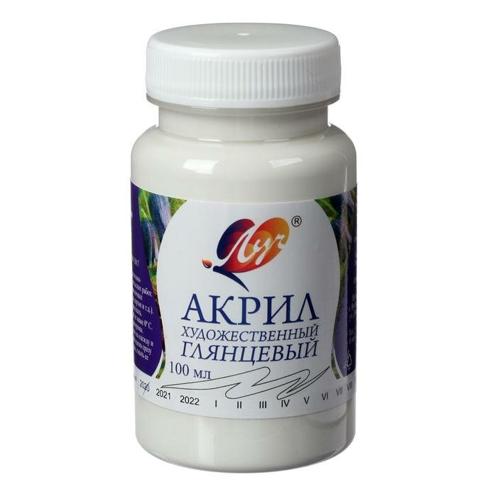 Краска акриловая Луч художественная, баночка 100 мл, белая (30С 1842-08)