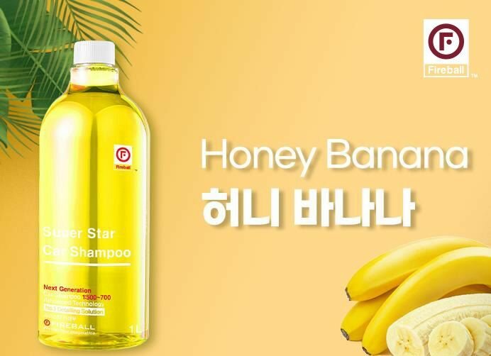 Автошампунь FIREBALL для ручной мойки Super Star Car Shampoo 1:500 PH7 Медово-Банановый (желтый) 1л