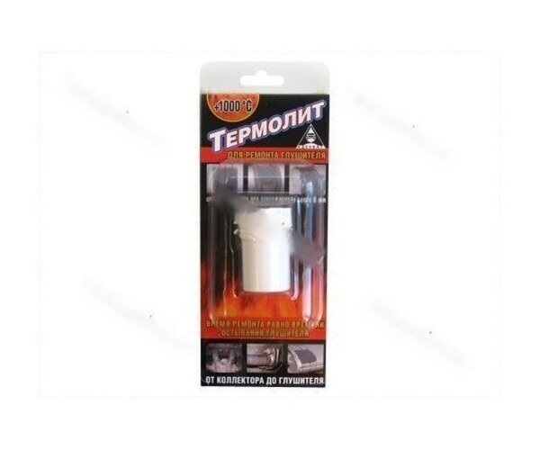 Холодная сварка адекват термолит 45гр для ремонта глушителей