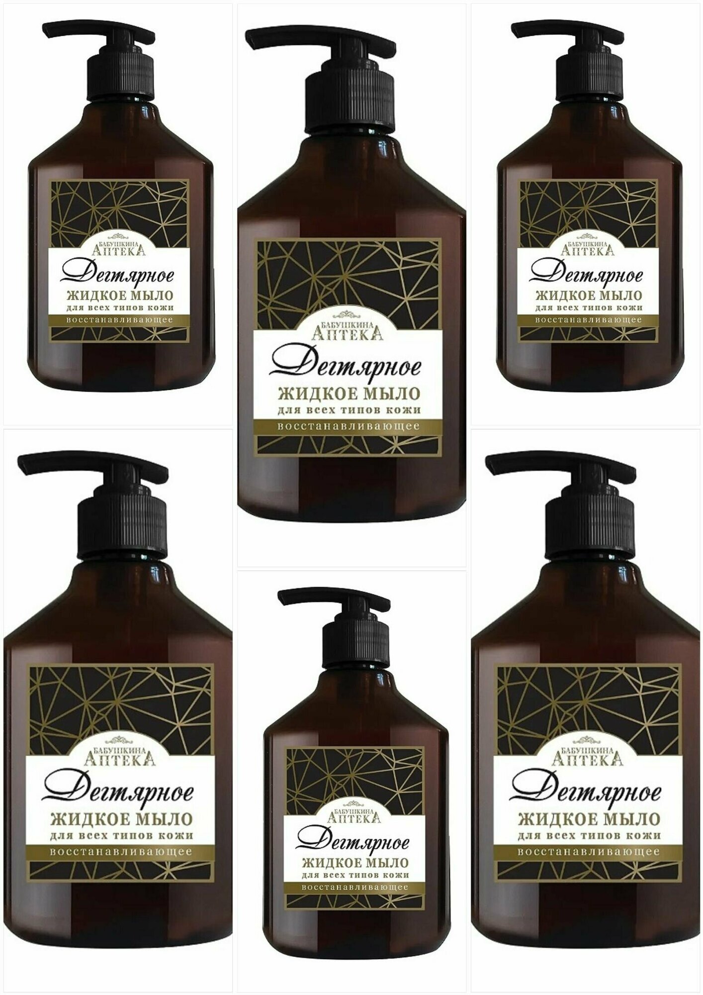 Бабушкина Аптека Жидкое мыло для рук Дегтярное, 400 мл, 6 штук