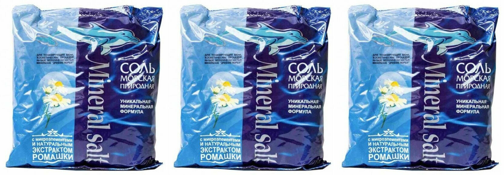 ГринПром Соль морская Ромашка 1кг,3 шт