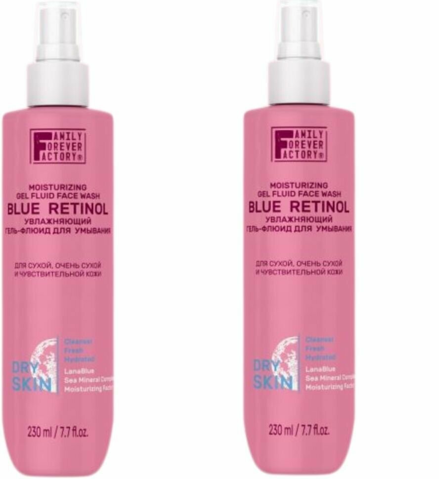 Family Forever Увлажняющий гель-флюид для умывания для сухой, очень сухой и чувствительной кожи, 230 мл, 2 шт