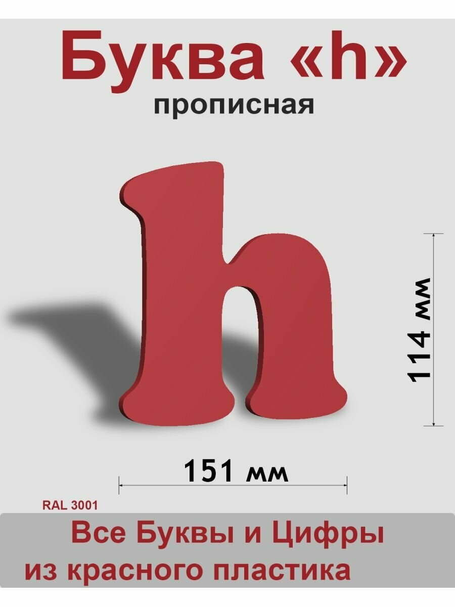 Вывеска