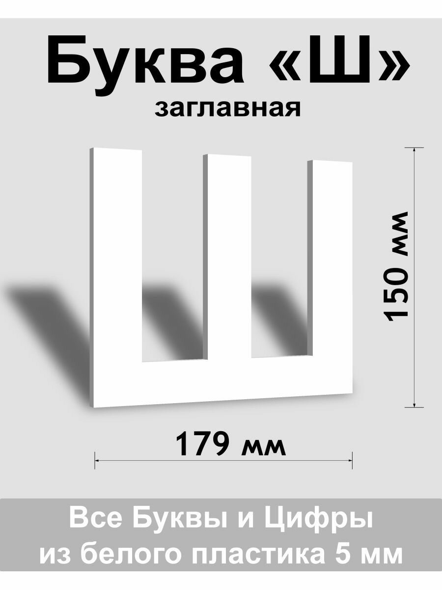 Вывеска