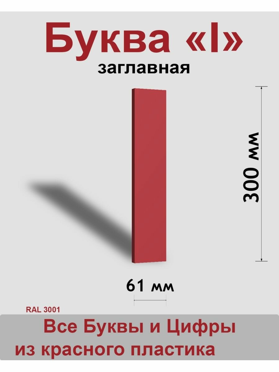 Вывеска