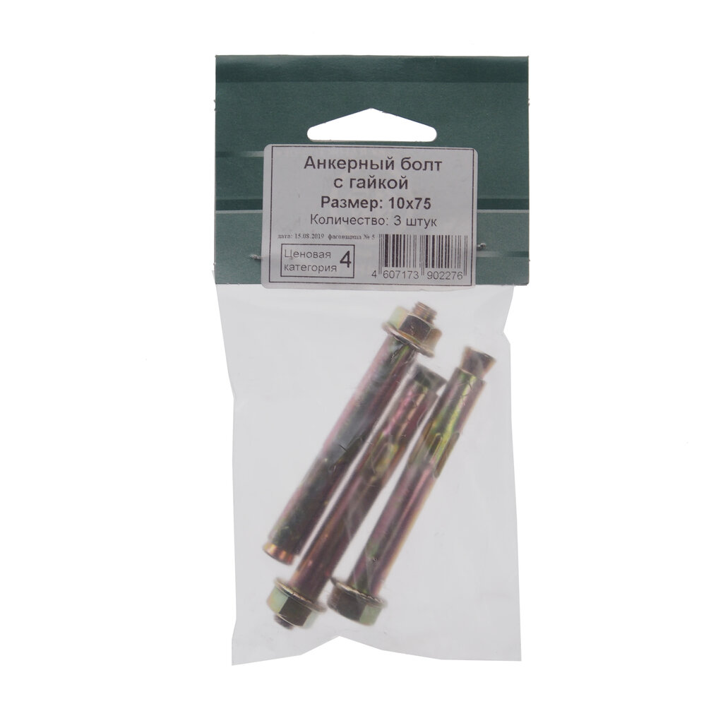 Болт анкерный 10x75 с гайкой (3шт.) Метизный двор