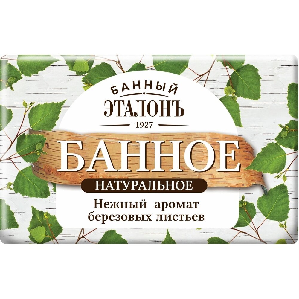 Твердое мыло DURU банный эталон, 150 гр, банное