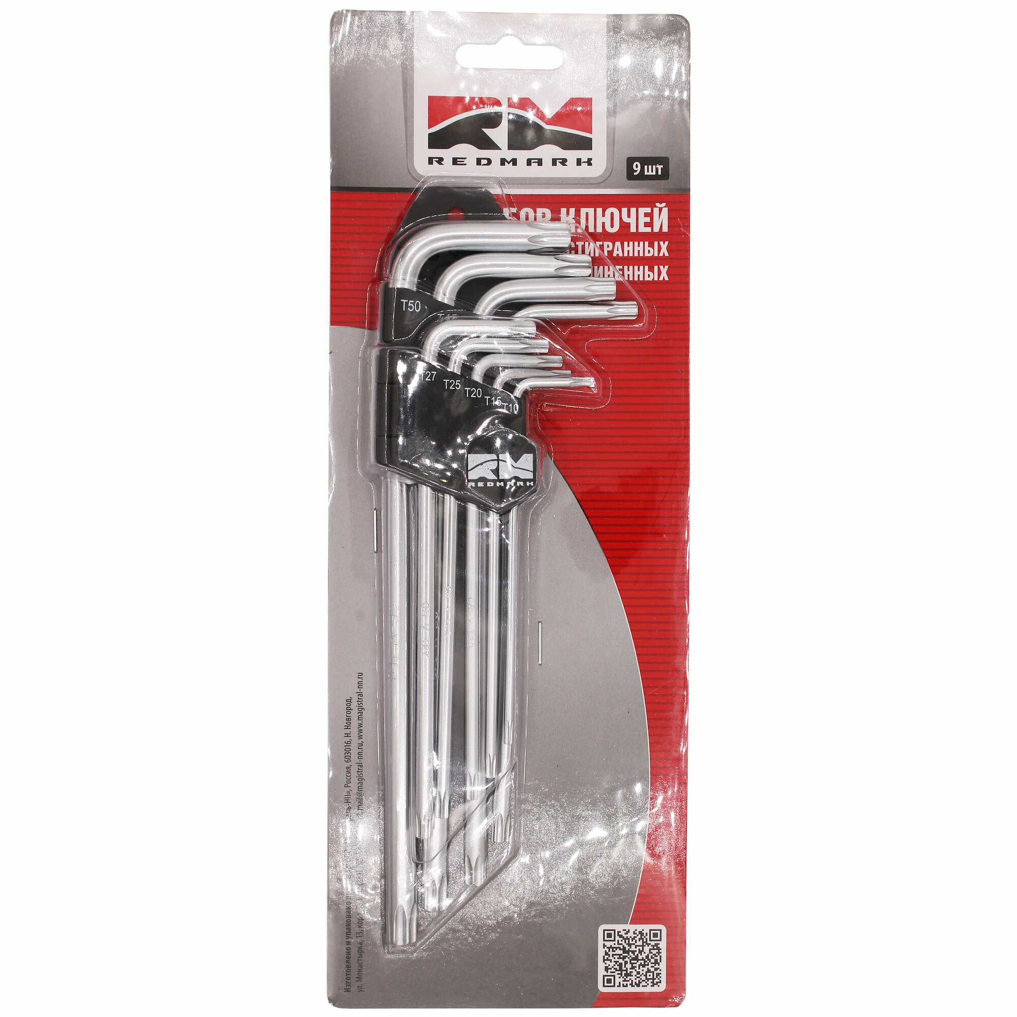 Набор ключей шестигранных RedMark TORX удлиненых, в комплекте 9 шт.