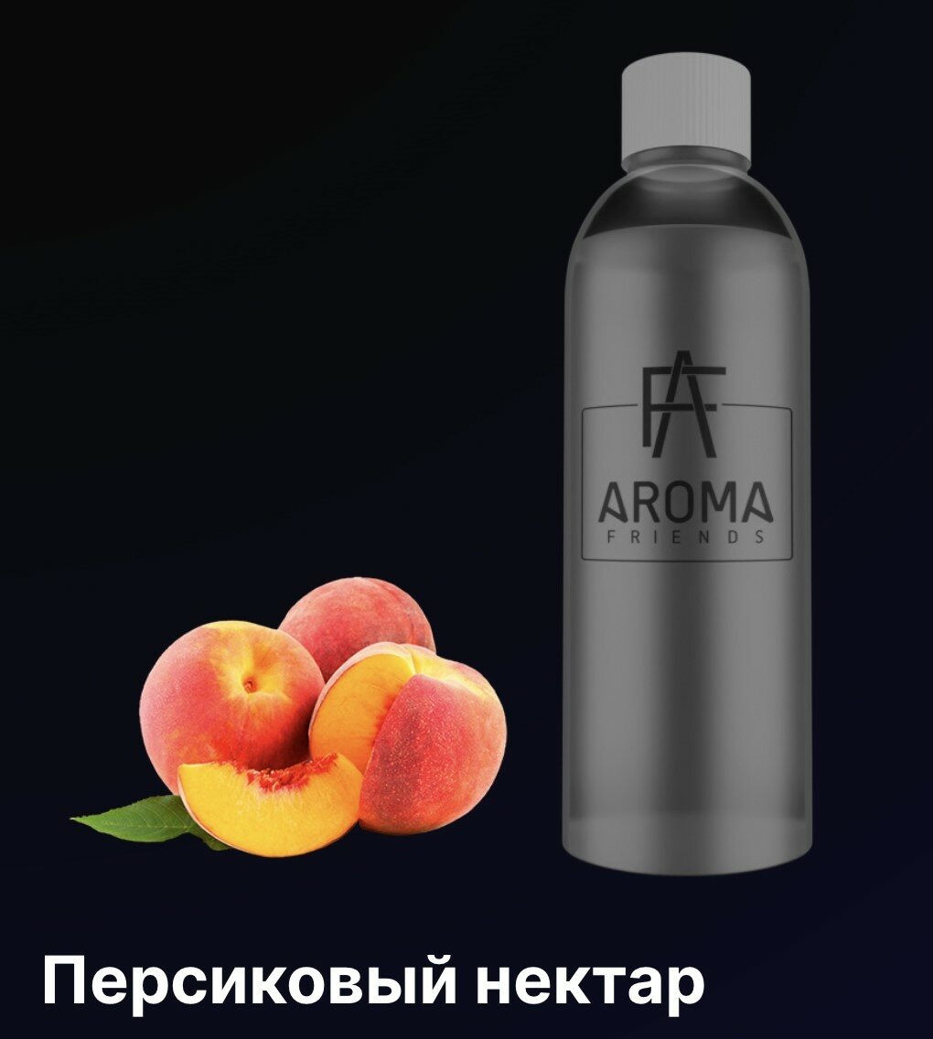 Наполнитель для ароматического диффузора Aroma Friends, аромат Персиковый Нектар 50 мл