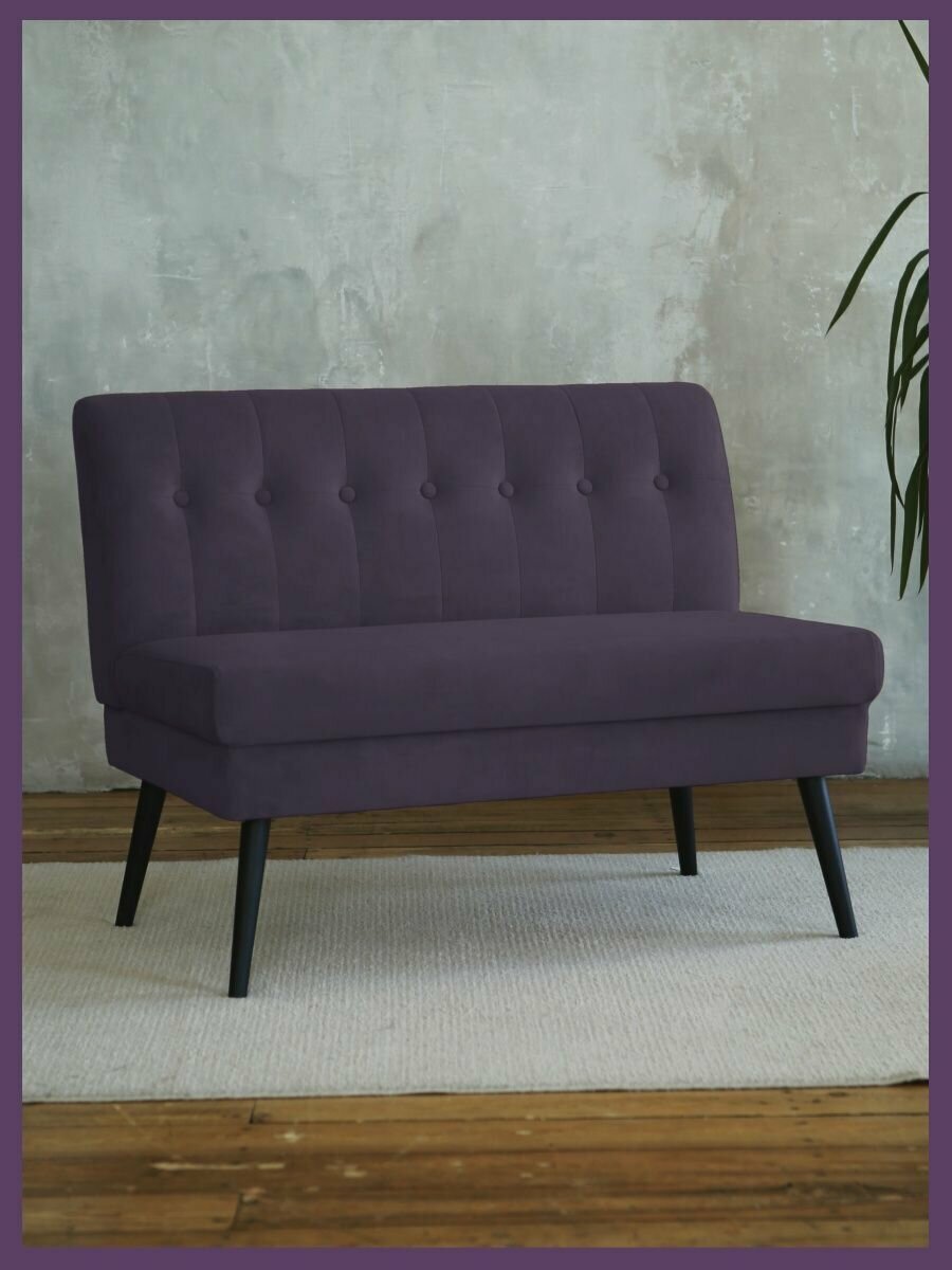 Диван офисный фиолетовый на ножках мягкий на кухню прямой