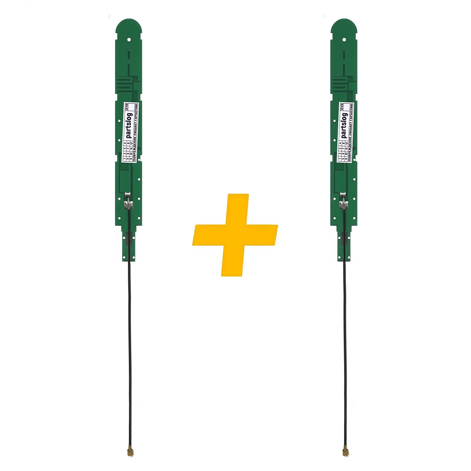 GSM Антенна 3G 4G 8dBi PCB IPEX 780-960 1710-2700 МГц (2 штуки)