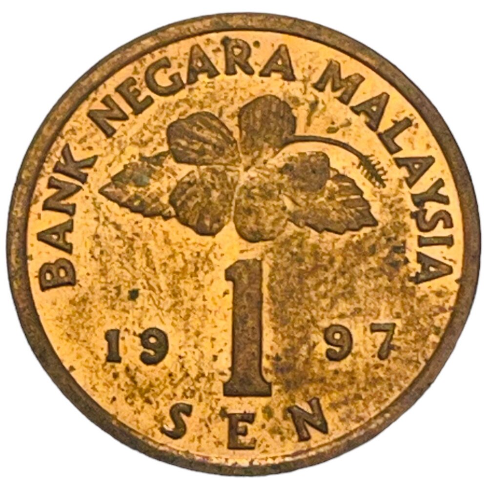 Малайзия 1 сен 1997 г.