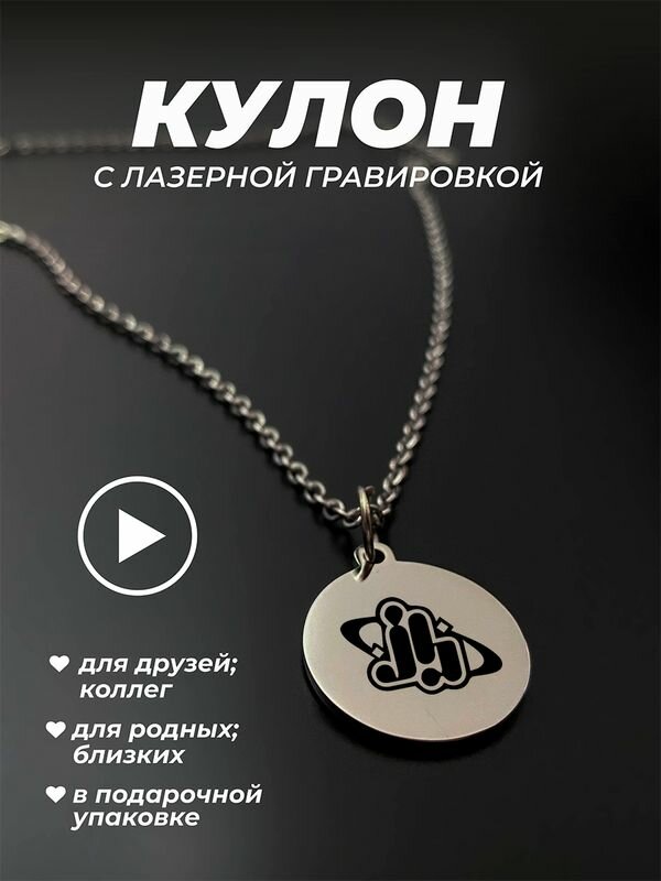 Колье