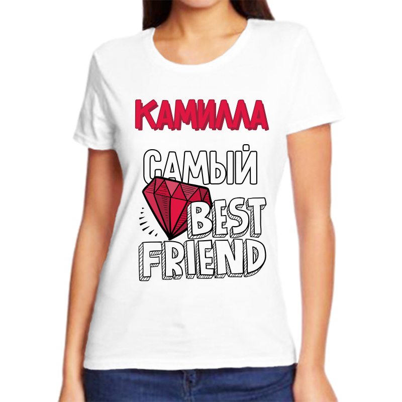 Футболка камила самый
