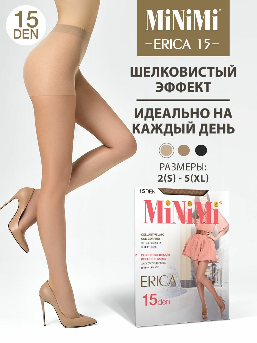 Колготки Erica
