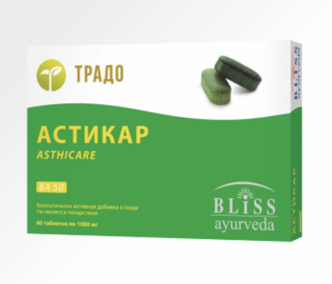 Астикар таблетки для укрепления суставов и позвоночника Традо