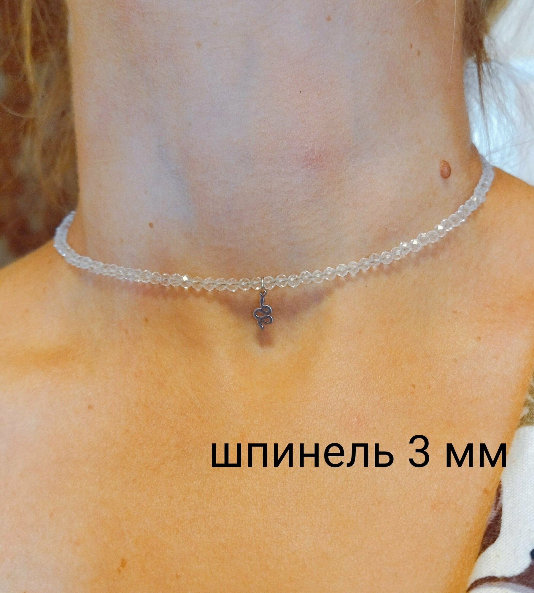 Чокер, металл