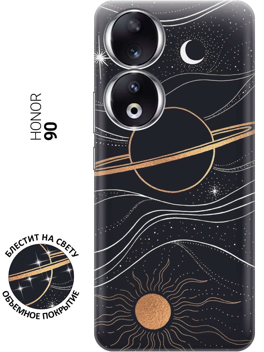 Силиконовый чехол на Honor 90 / Хонор 90 с рисунком "Сатурн, солнце и звезды" Soft Touch черный