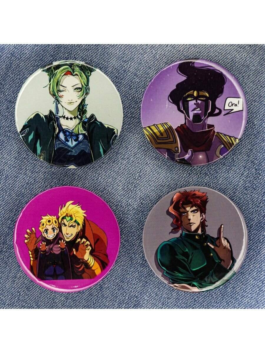 Набор значков аниме на рюкзак и одежду серии JoJo