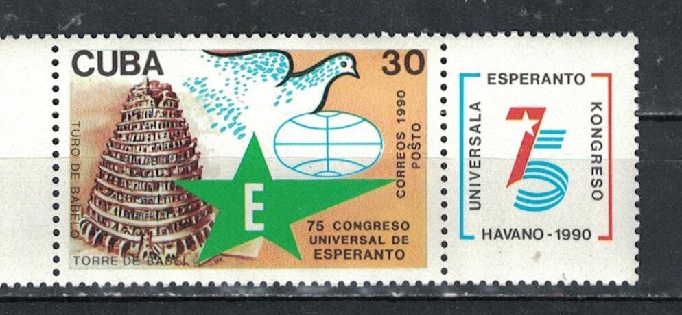 Почтовые марки Куба 1990г. "75-й Конгресс эсперанто, Гавана" Птицы, Эсперанто MNH