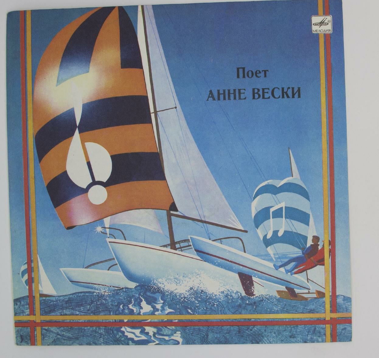 Виниловая пластинка Анне Вески - Во Сне Или Наяву, 1xLP, EX