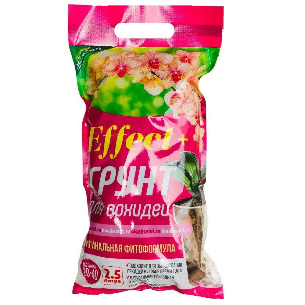 Грунт для орхидей «Effect+™» Medium 20-40мм, 2,5 л