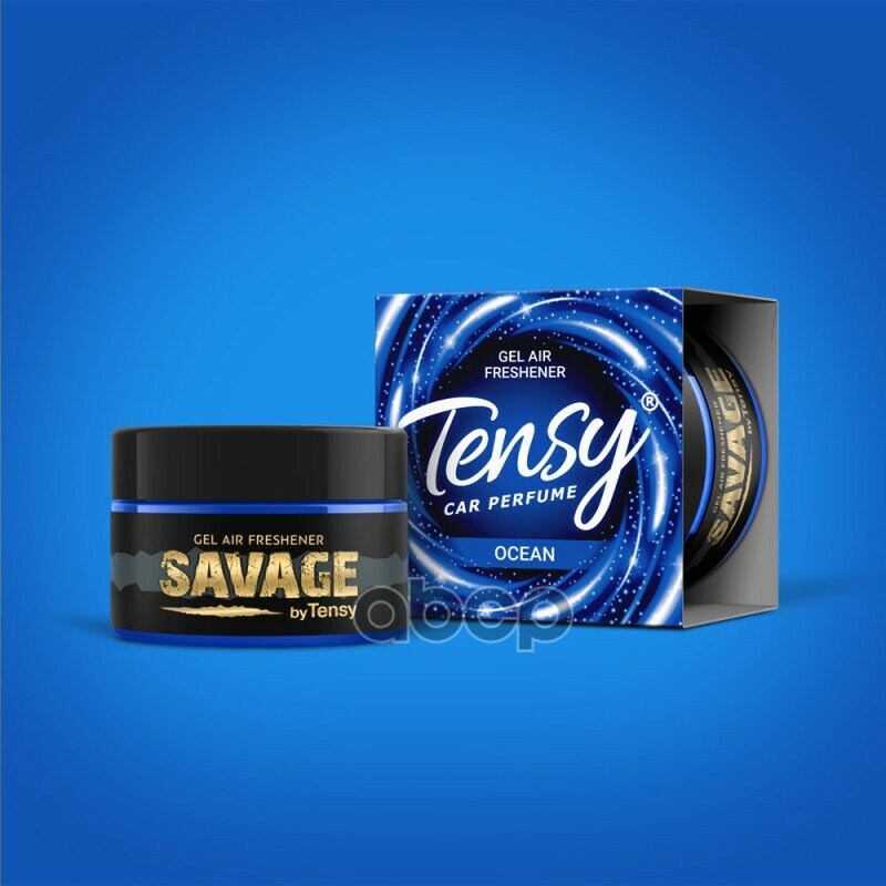 Ароматизатор! на панель гелевый 'Ocean' TENSY арт. TZ105