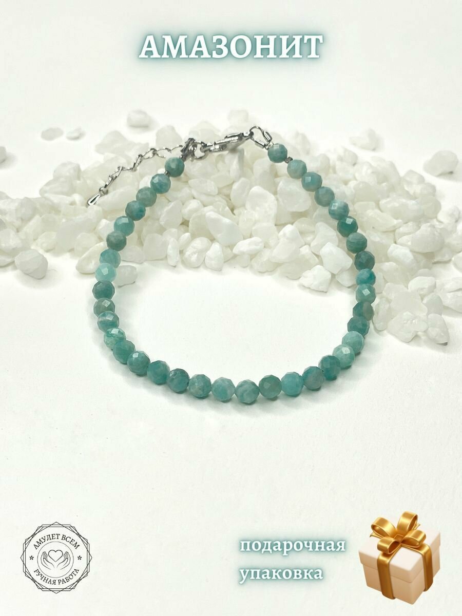 Браслет, амазонит