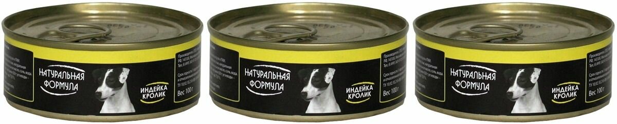 Натуральная формула Корм консервированный для собак индейка кролик,100 г,3 шт