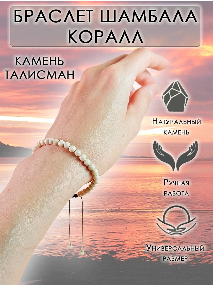 Браслет-нить ОптимаБизнес, флюорит, нефрит, яшма, цитрин, агат, обсидиан, сердолик