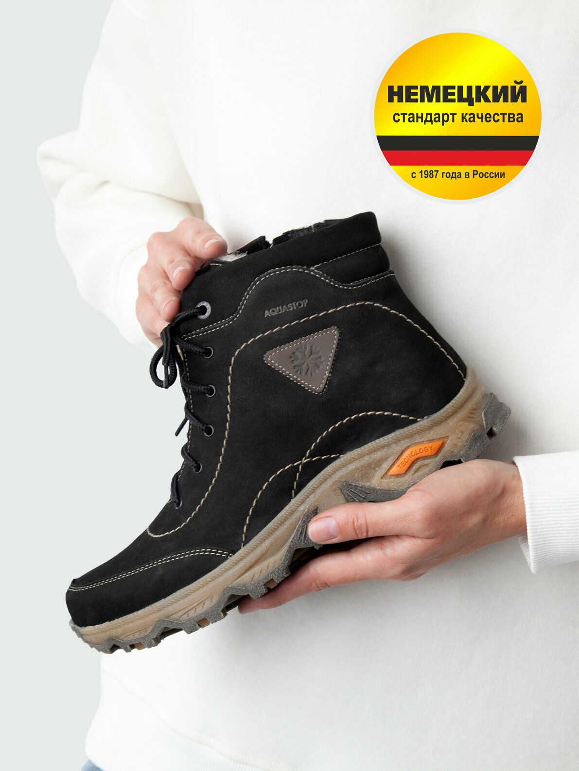 Ботинки на шерсти SportLook натуральная кожа защита АКВАСТОП